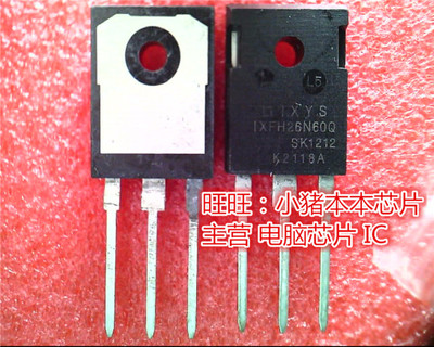 IXFH26N60Q  IXFH26N60  TO247 全新现货 一个起售