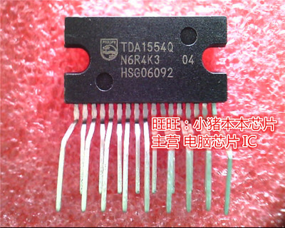 TDA1554Q  TDA15540  DIP  全新现货 一个起售