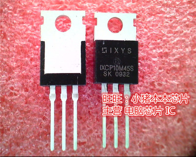 IXCP10M45SIXYS10M45S集成电路