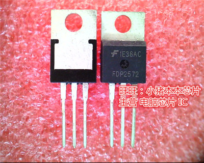 FDP2572  TO220 全新现货 一个起售