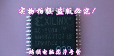 集成电路XC18V04VQ44I正品货