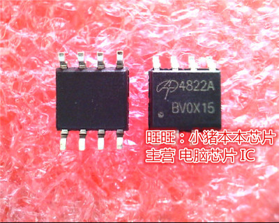 集成电路AO4822A4822ASOP-8