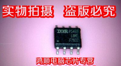 鸿顺 IRF7832 F7832 全新原装 实物拍摄 直接拍 .发货