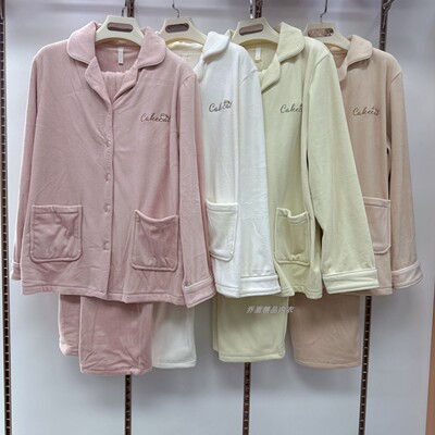 花可儿女士开衫长袖家居服套装