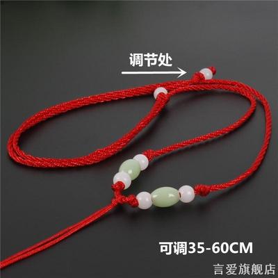 翡翠玉佩吊坠挂绳红绳细款手工