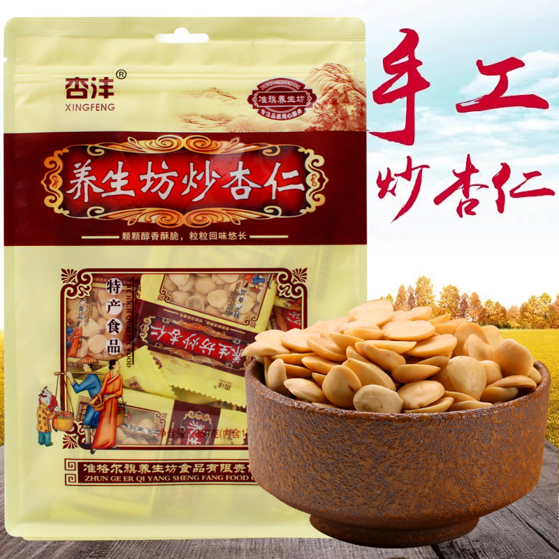 炒杏仁蒙古杏仁零食原味熟杏沣养生坊炒杏仁350g坚果内蒙特产即食