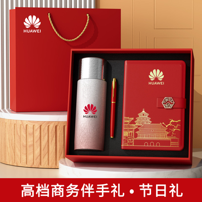 高档商务礼品保温杯笔记本礼盒