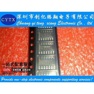 TLC279C TLC279CDR TLC279C SOP-14封装 全新1.60
