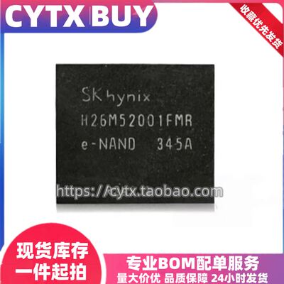 CYTX进口现货H26M52001FMR