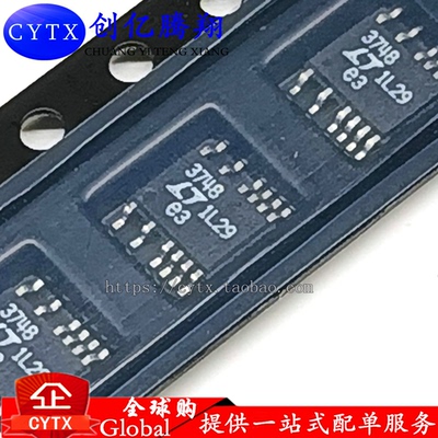 创亿腾翔‖全新LT3748EMS LT3748IMS LT3748HMS LT3748