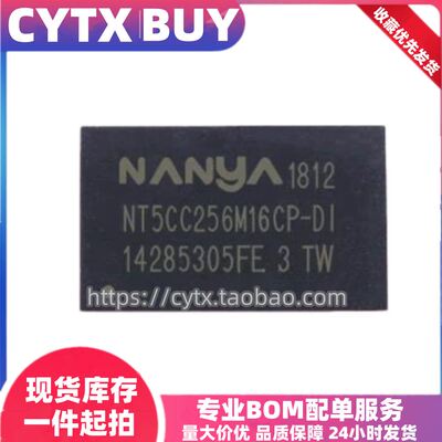 NT5CB NT5CC256M16CP/BP/DP/EP/ER-DI/FL/DII/EK/CG/EKH DDR内存