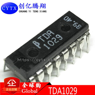 创亿腾翔‖TDA1029 DIP 质量保证