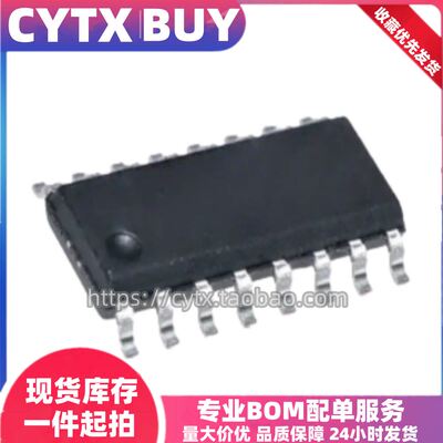 全新原装BU1924F SOP16封装贴片 解码器芯片 IC元器件