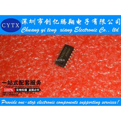 贴片 RDA5807FP 全新原装FM调频立体声收音芯片 SOP-16脚