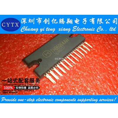 THB6064AH 大功率 高细分两相混合式 步进电机东芝原装进口