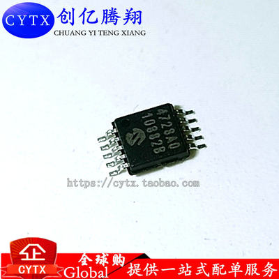 创亿腾翔‖全新MCP4728AO模拟转换器 MSOP10