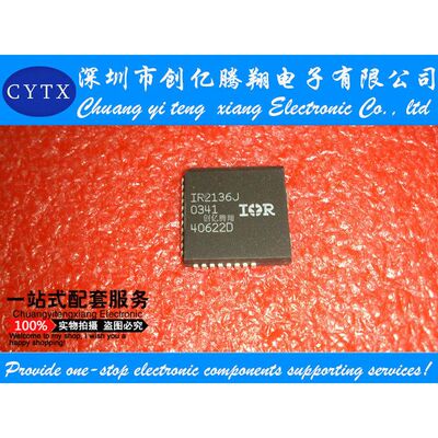 IR2136J 现货 2136J 封装PLCC-32