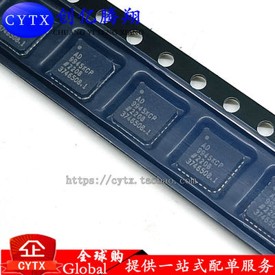创亿腾翔‖全新AD9945KCPZ AD9945KCP AD9945