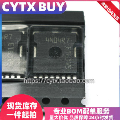 4N04R7HSOF-8CYTX芯片