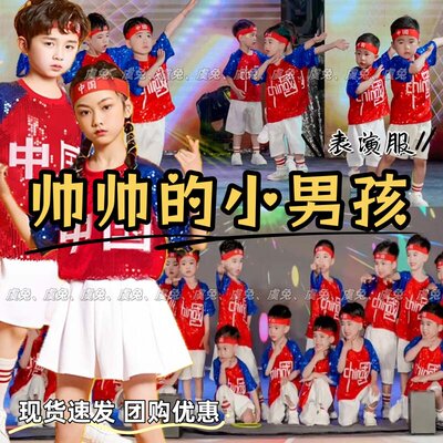 帅帅的小男孩演出服放手