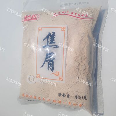 如东南通特产熟大小麦焦麦屑炒面粉冲泡焦屑400g焦麦雪