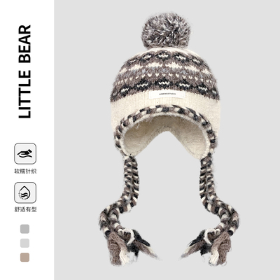 费尔岛风米色针织护耳帽