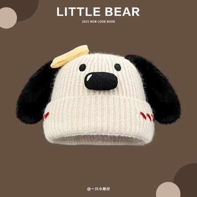 可爱小狗耳朵针织毛线帽