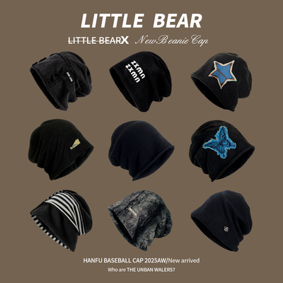 黑色堆堆帽宽松保暖包头冷帽