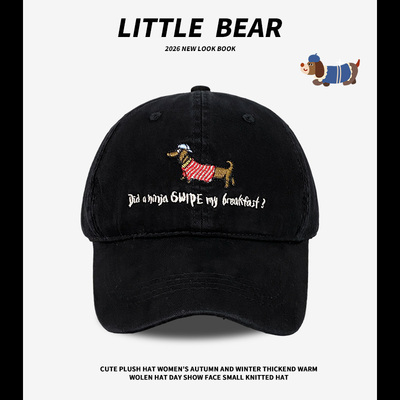 可爱小狗刺绣黑色棒球帽宽帽檐