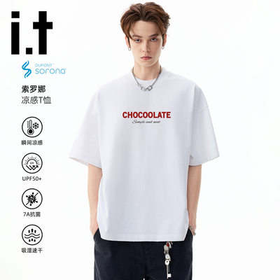 it:CHOCOOLATE凉感短袖T恤男女2026新款夏季户外防晒速干半袖上衣