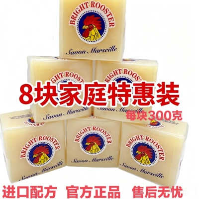 意大利大公鸡管家马赛皂