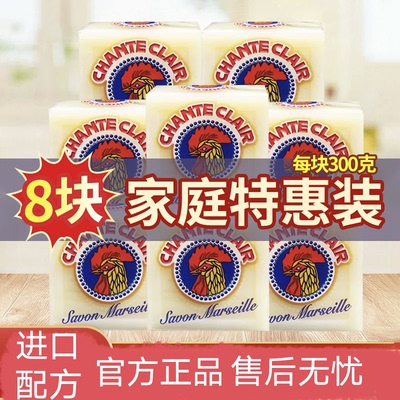 进口大公鸡马赛香洗衣皂