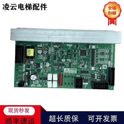 现货抱闸电源主板三菱电梯