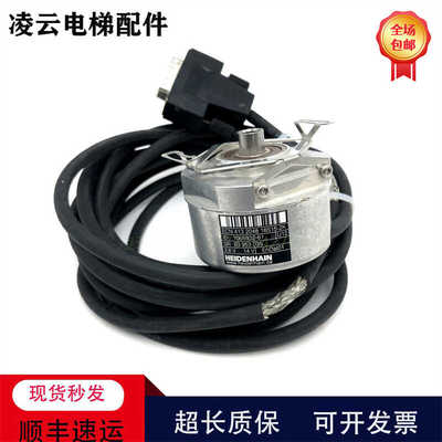 电梯主机编码器迅达5400/5500