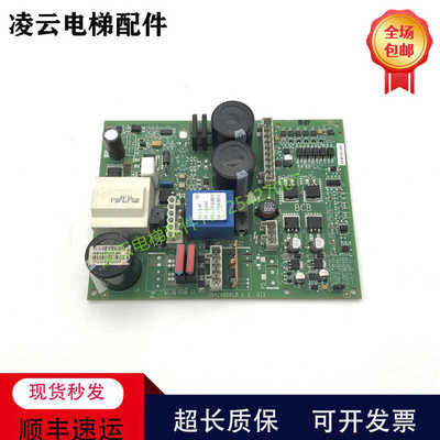 现货实拍无机房电梯配件奥的斯