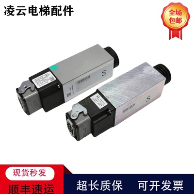 897396110V配件电磁铁制动器迅达