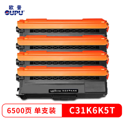欧普青花T-C31C6K5T彩色粉盒 适用光电通MP3100CDN MP3105CDN彩色