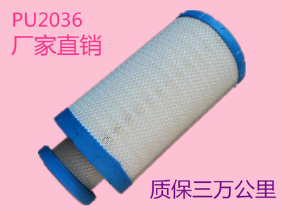 K2036PU空气滤芯适用于豪沃轻卡4.2米悍将统帅LG9704190654/645