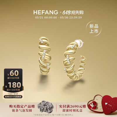 HEFANG何方珠宝卷卷意面耳环
