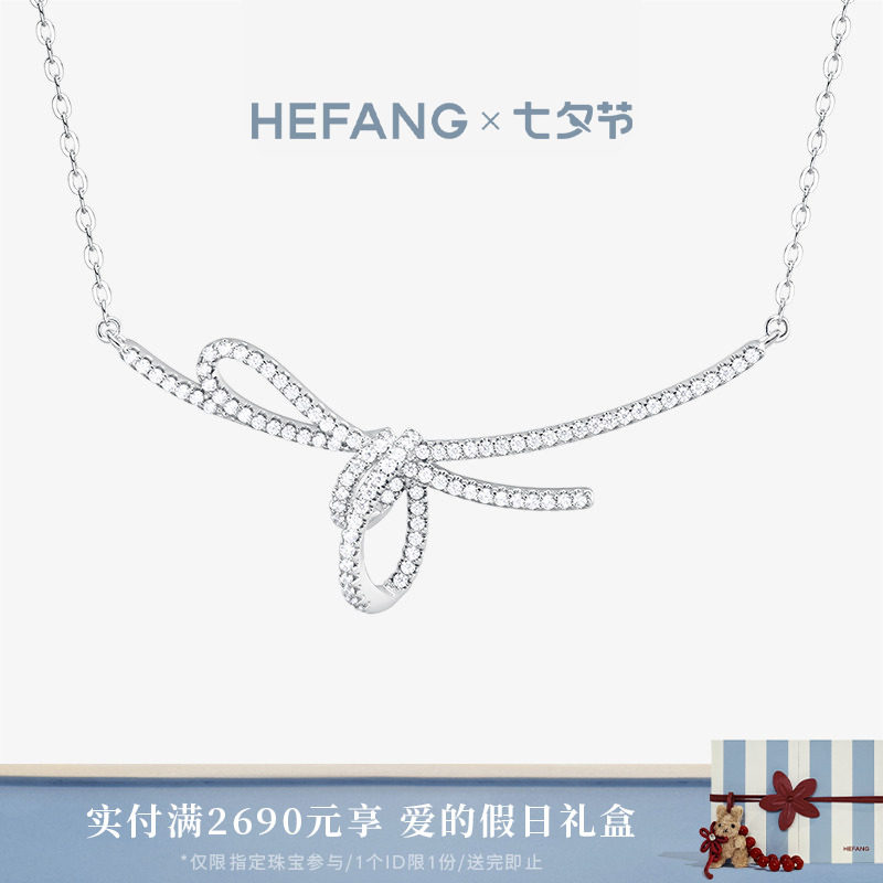 [七夕礼物]HEFANG何方珠宝丝带结锁骨链蝴蝶结项链轻奢设计感颈链
