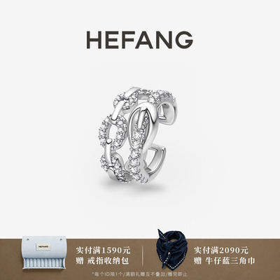何方珠宝皮带链条双层耳扣