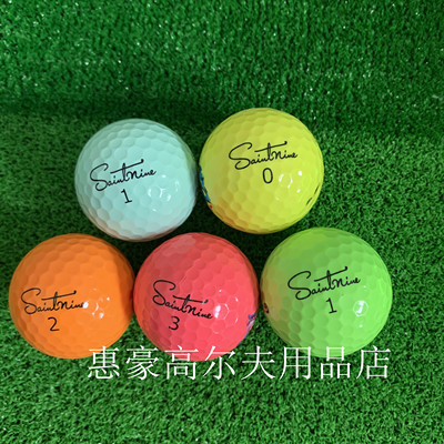 高尔夫球Saintnine三四层球彩色球下场比赛球高尔夫二手球三层球