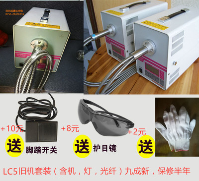 秒杀九成新日本滨松LC6固化机 UV胶光固化机 紫外线设备套装L8868