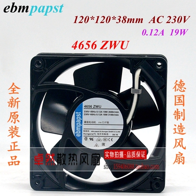 全新德国进口4656ZWU12038风扇