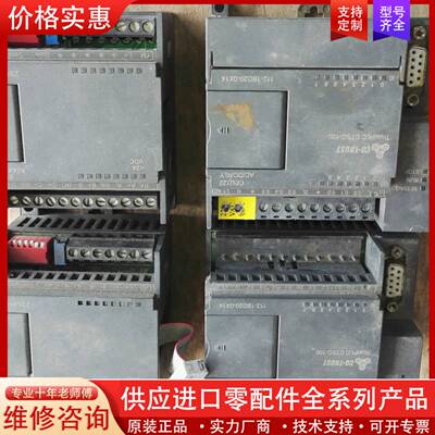 议价深圳PLC主控模块，CO-TRUST，ctsc-100两
