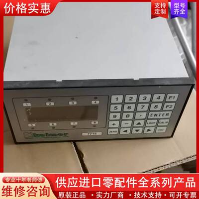 议价科尔美 KELMER 7715