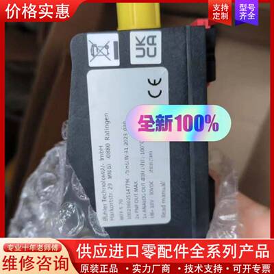 议价BUHLER MDF-5-250+E05+M01压力传感器H