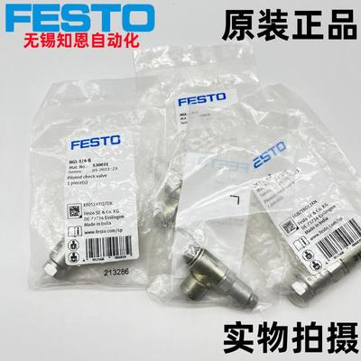 FESTO费斯托单向阀HGL-M5-B 530029 HGL-1/2-B 530033 原装正品