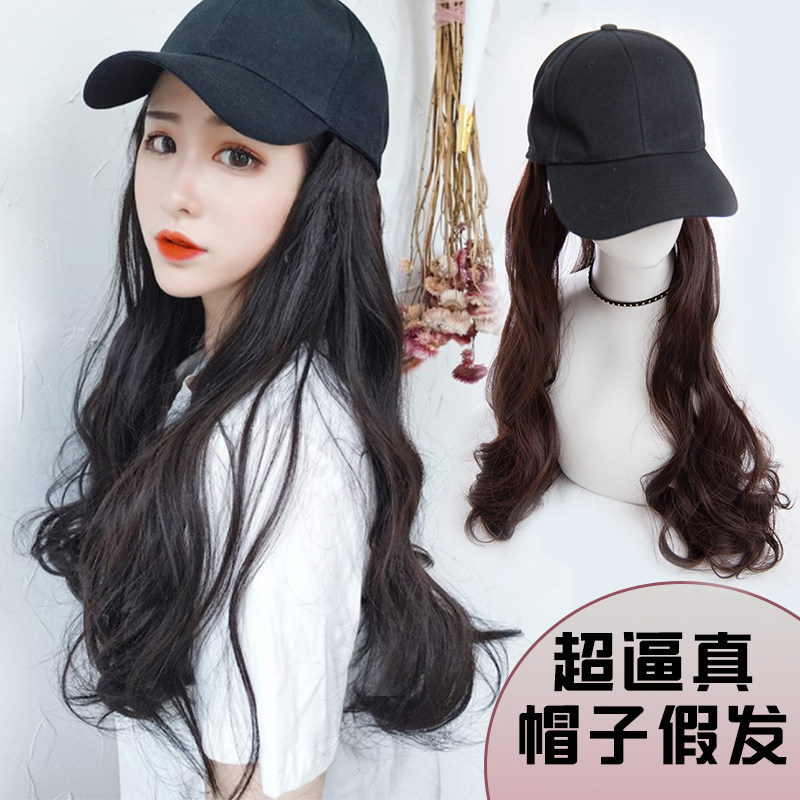 七十七妃假发女长发鸭舌棒球帽子一体女夏天大波浪卷发全头套式