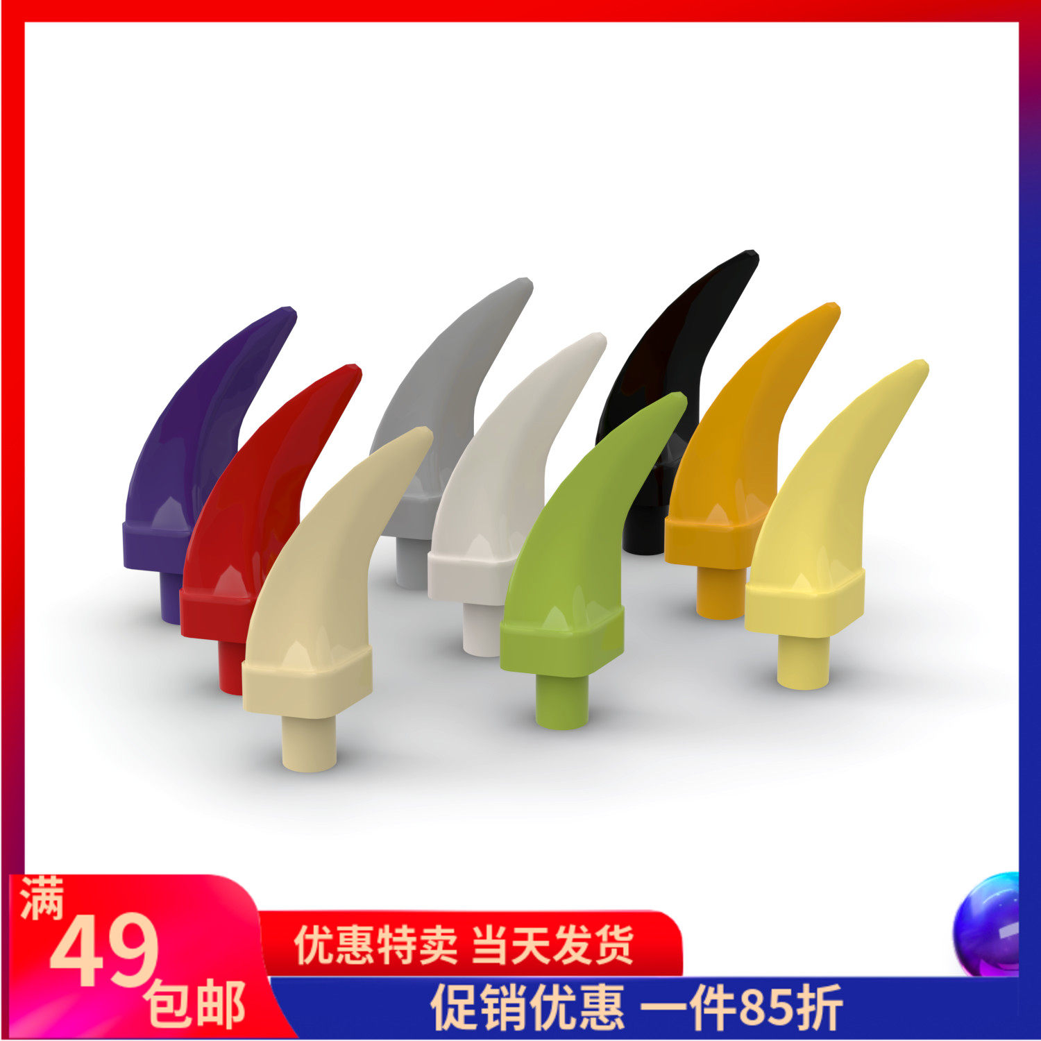 LEGO乐高 87747牙齿犄角刺爪动物配件黑白中黄红珍珠金银_虎窝淘